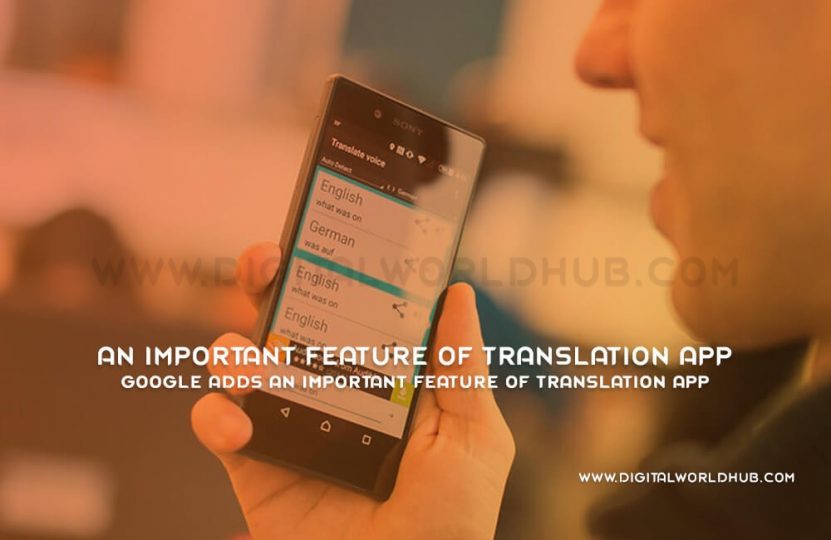 Google Adds An Important Feature Of Translation App | Digital World Hub